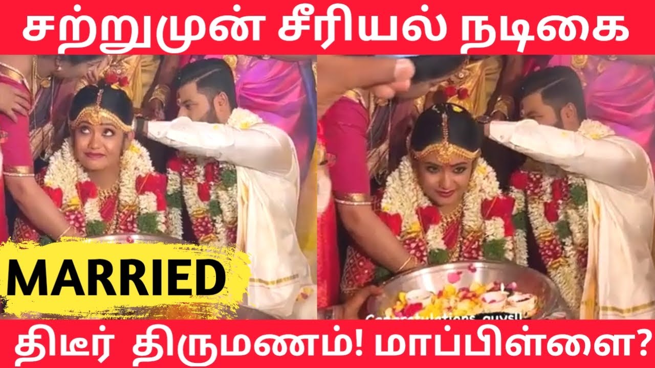 கல்யாணம் செய்த bharathi kannamma serial நடிகை மாப்பிள்ளை யார் தெரியுமா ...