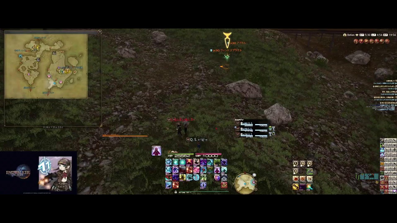 [FF14:Meteor:Belias] 垂れ流し - YouTube