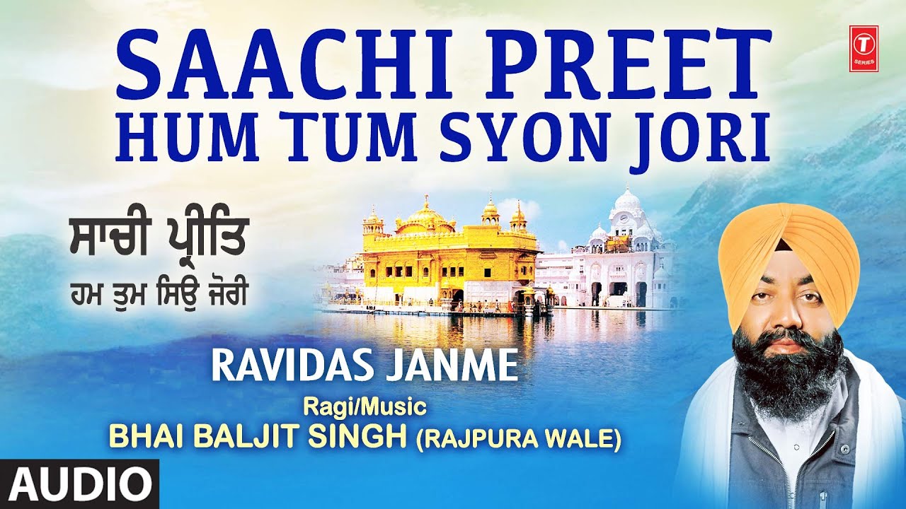 Saachi Preet Hum Tum Syon Jori | Shabad Audio | Bhai Baljit Singh ...