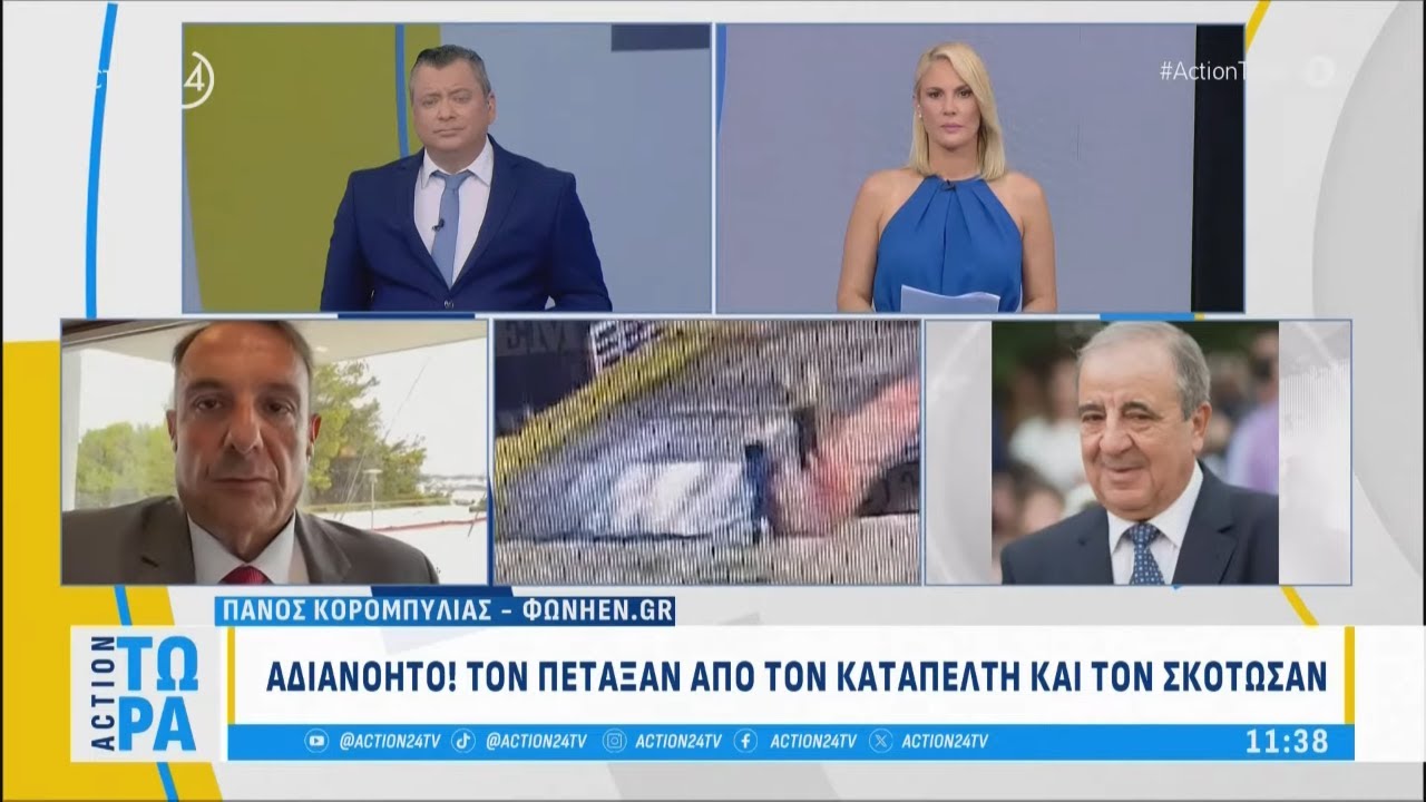 Πειραιάς: Ποιος ήταν ο 36χρονος που έσπρωξαν στη θάλασσα με αποτέλεσμα ...