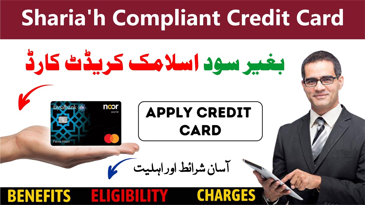 Best Islamic credit card in Pakistan | Faysal Islami Noor Card | Apply ...