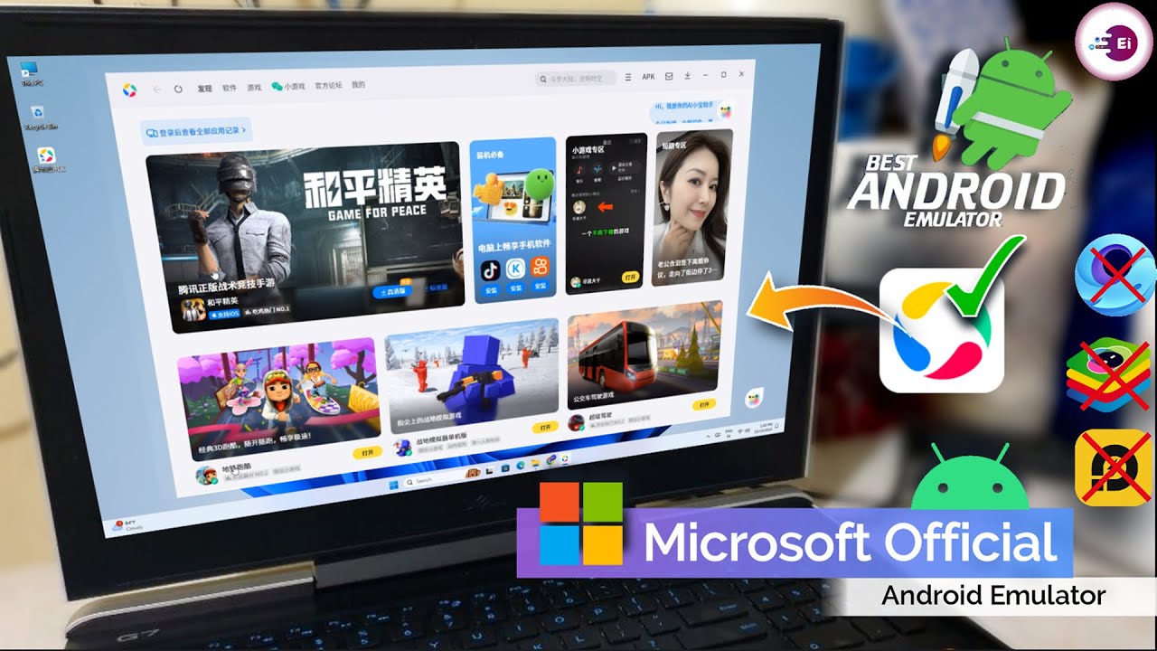 Tencent x Microsoft Official Emulator!🤩 This is The Best Android ...