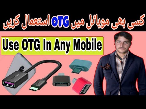 How to use OTG Feature in any mobile|Urdu Hindi - YouTube