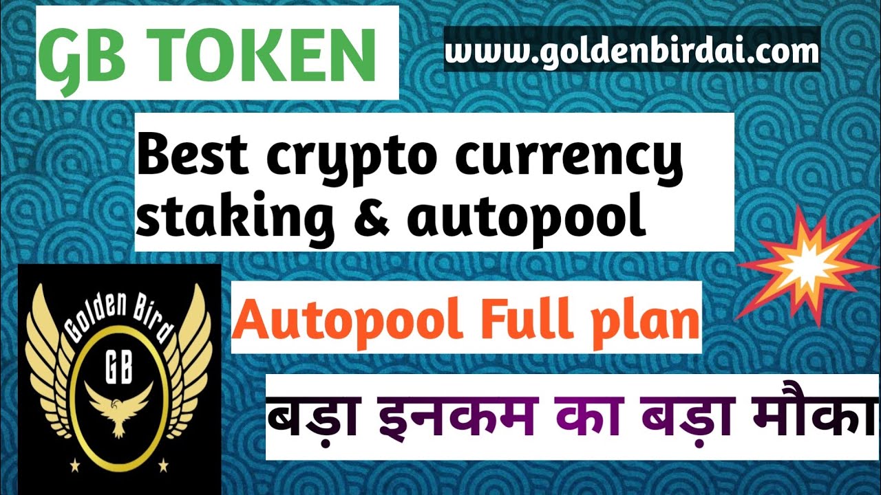 GB Token|| new autopool plan|| best plan of crypto currency & autopool ...