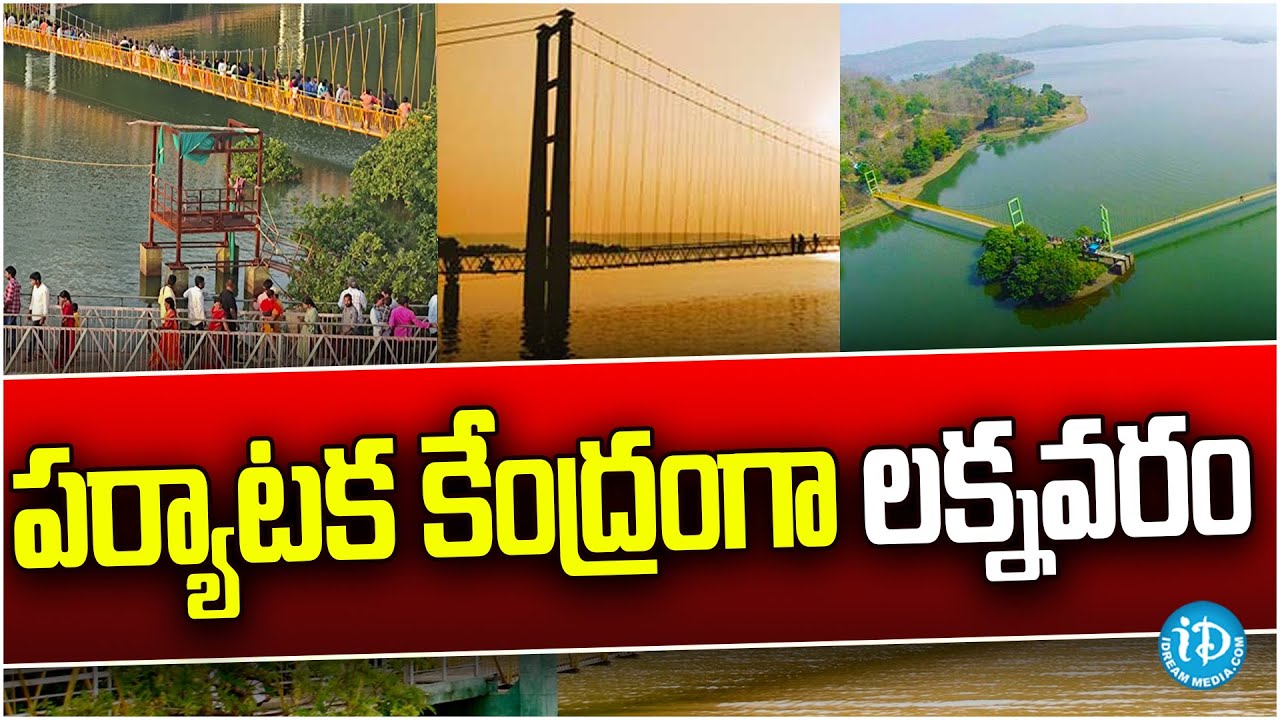 Laknavaram Lake Is A Famous Tourist Center Of Mulugu District Telangana ...