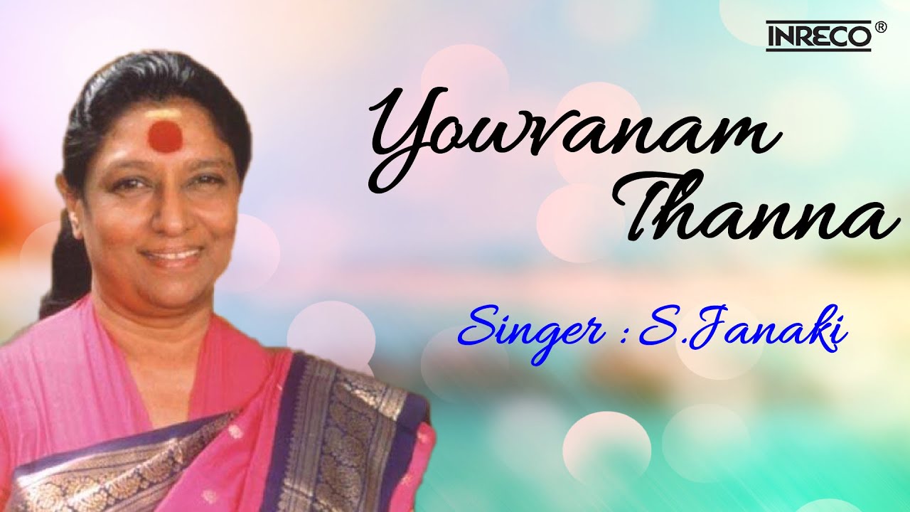 Yowvanam Thanna – Suddhikalasam | S.Janaki Malayalam Ganangal ...