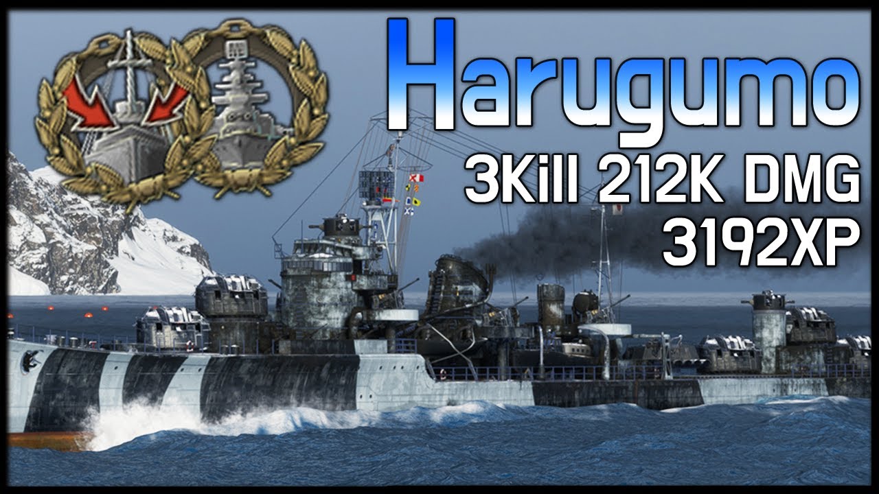 하루구모: 피 5천 남았는데 뭘하지?│Harugumo: only have 5,000 HP left [월드 오브 워쉽] - YouTube