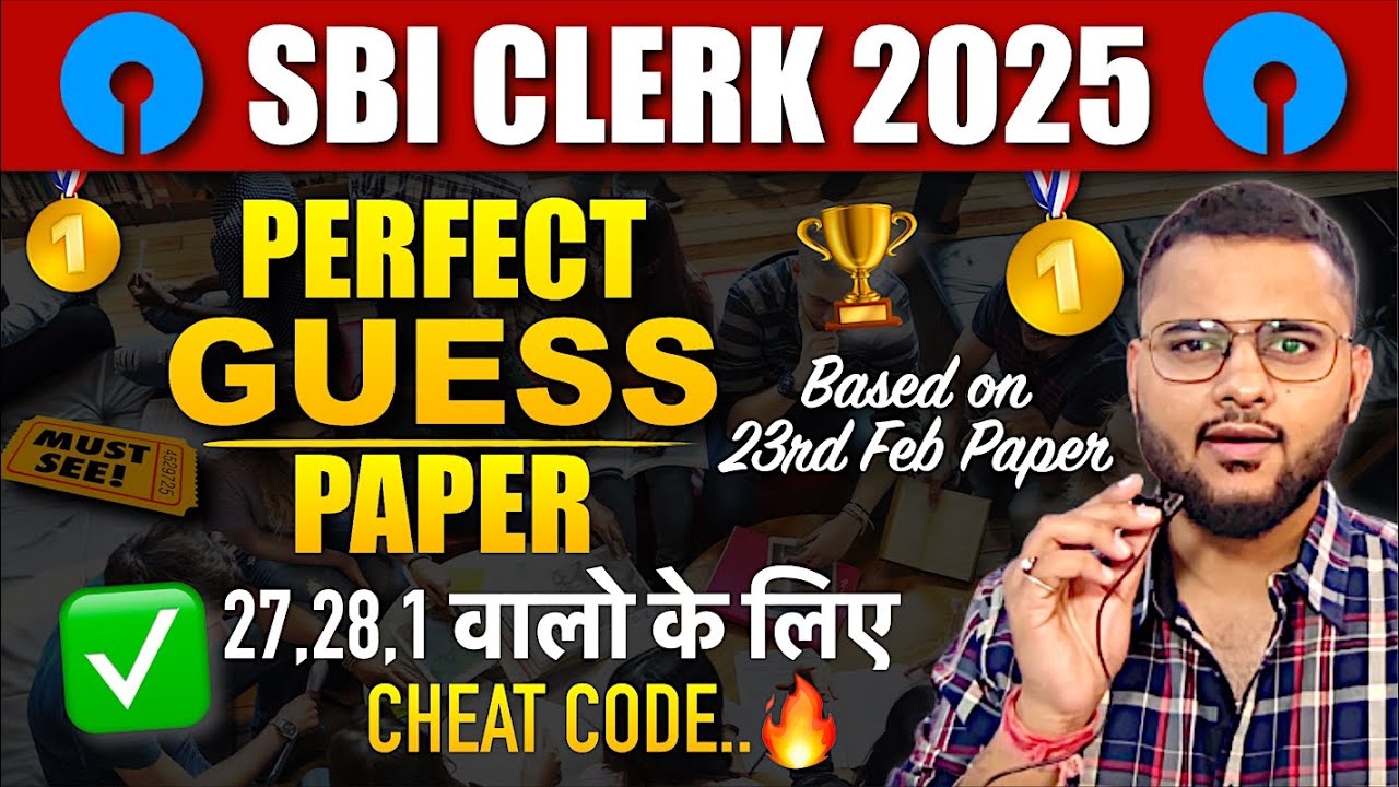 SBI Clerk 2025 Sample Paper | SBI Clerk English Memory based Paper🔥 SBI ...