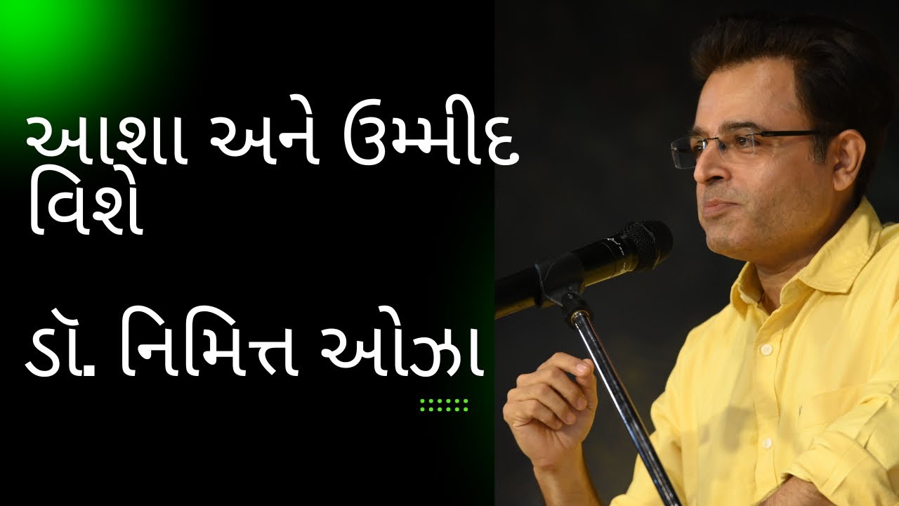 Umeed (Hope) by Dr. Nimit Oza. A wonderful Speech on Optimism. - YouTube