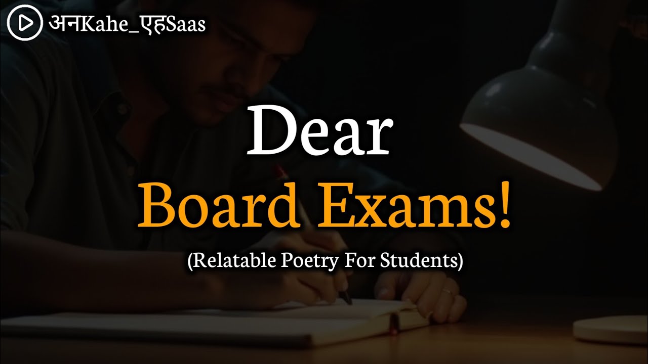 School Exam Time Funny Poetry | Board Exams Motivational Video | Anuj ...