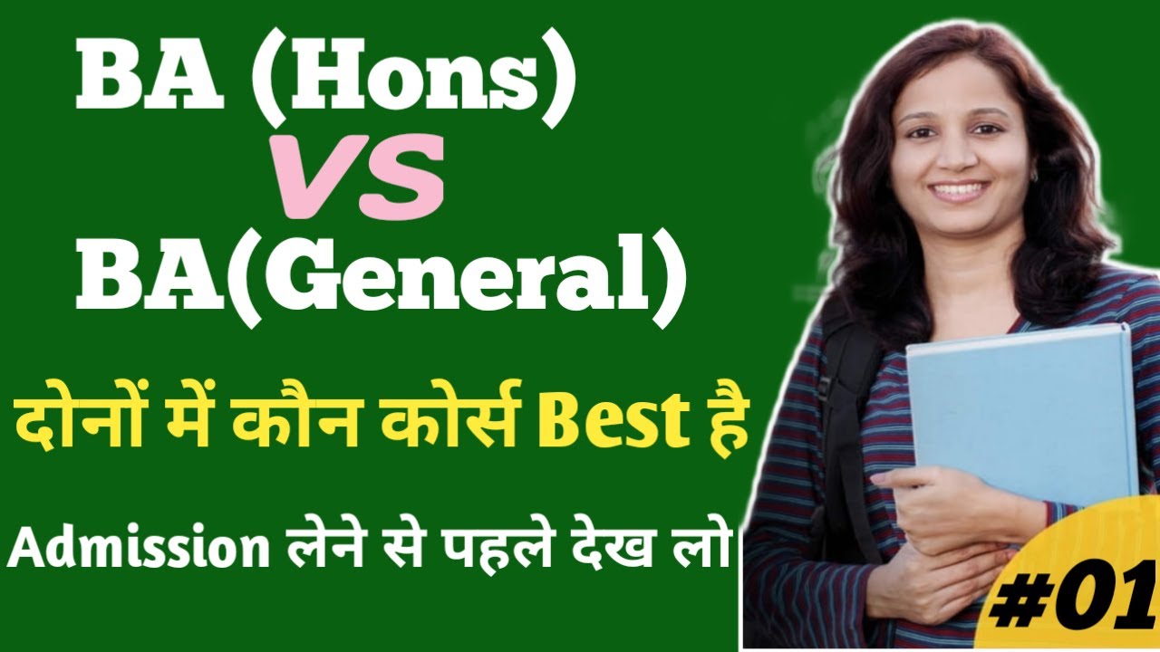 BA General (Programme) VS BA Honours Which is best diffrence between BA ...