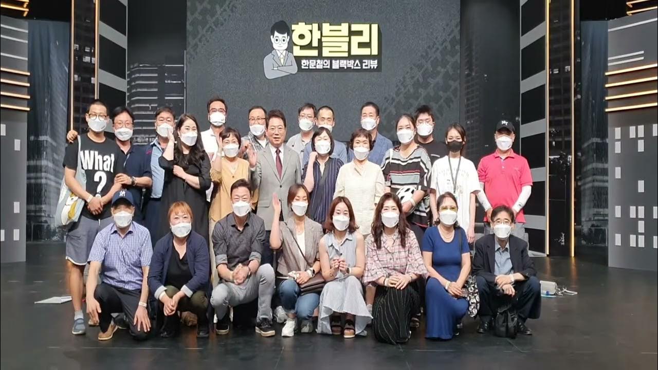 Jtbc 한문철의 블랙박스 리뷰! 한블리~9월 22일 오후 8시 50분 첫방송! #한블리 #jtbc #한문철 #한문철변호사 #첫방송 - YouTube