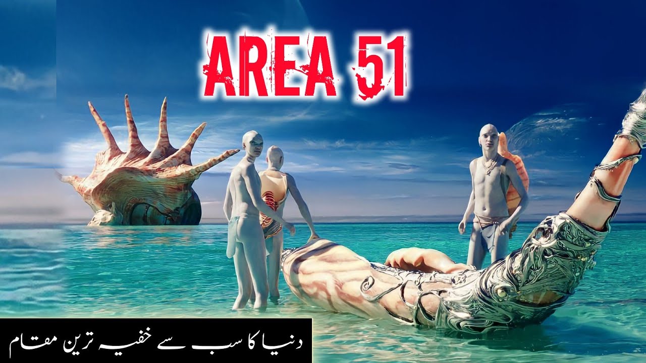 Secrets of Area 51 mystery | site of UFO and Aliens | unsolved mysteries | Amber tv | Urdu ...