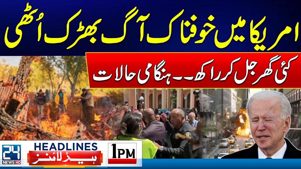 Shocking News From America - Fire Spread On 200 acre - 1pm News ...