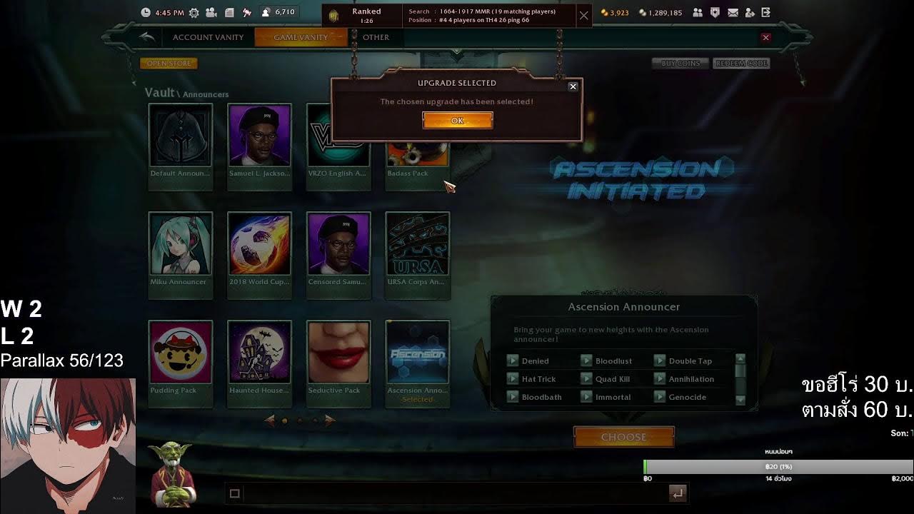 Rank NM #honstream - YouTube