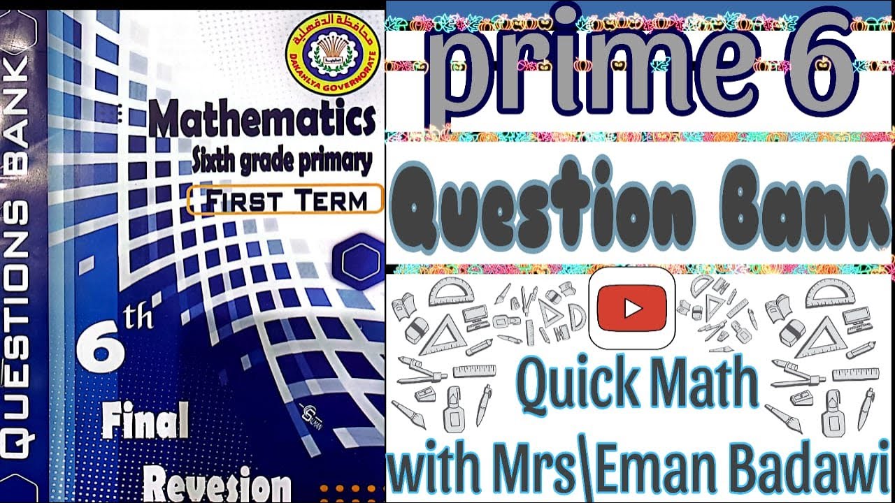 Math prime 6 (Q ,B) Model 4-part 1 - YouTube