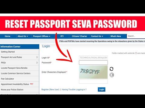 Reset Passport Seva I'd Password | How to recover Passport id password | Forgot passport password