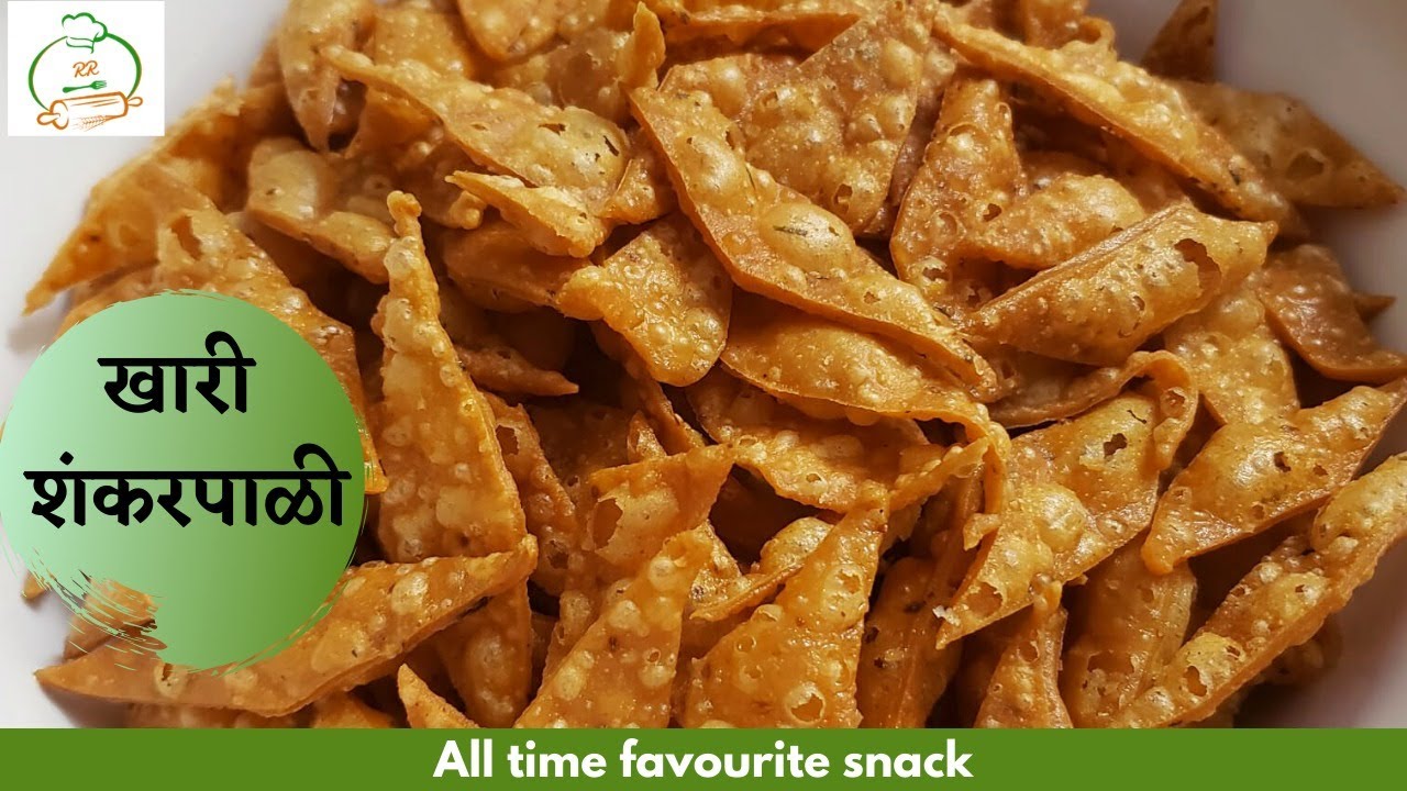 How to make salty shakkarpara | Khari shankarpali | Khare shankarpale ...