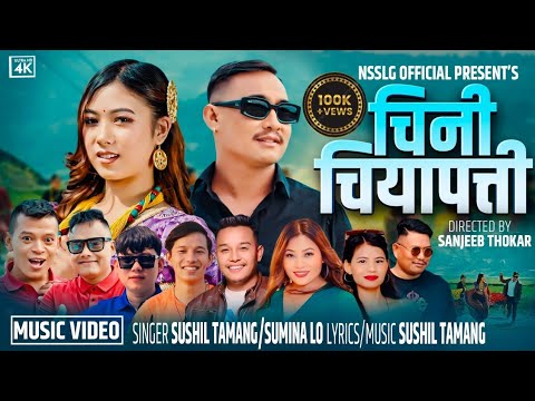 Chini Chiyapati(चिनी चियापती) - Sushil Tamang || Sumina lo Ft Laxman Lama & Nikki Tamang • New Song