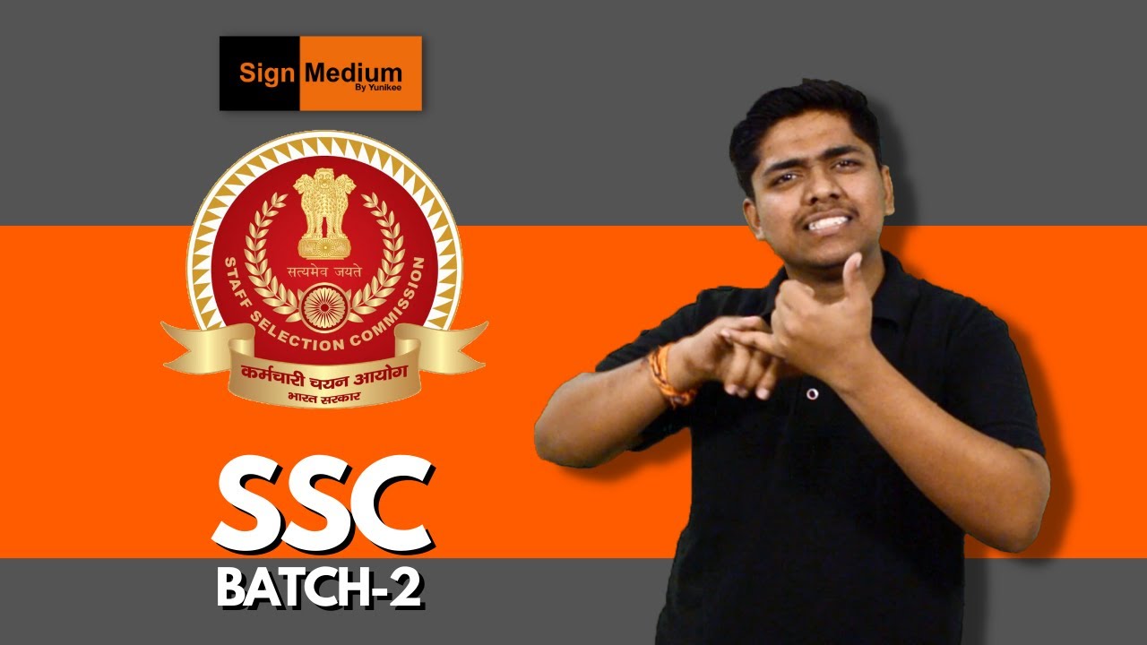 New Batch-2: Staff Selection Commission (SSC) - YouTube