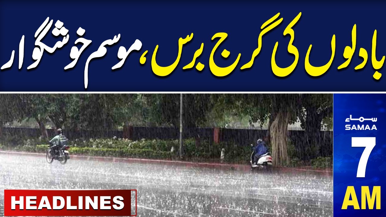 Samaa News Headlines 07 AM | Heavy Rain , Latest Weather Update | 06 ...