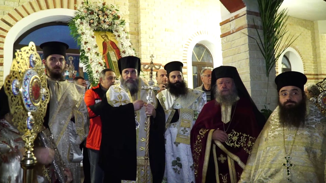 ΕΣΠΕΡΙΝΟΣ ΚΑΙ ΛΙΤΑΝΕΙΑ ΑΓΙΑΣ ΑΙΚΑΤΕΡΙΝΗΣ 2016 ΜΕΡΟΣ Γ - YouTube