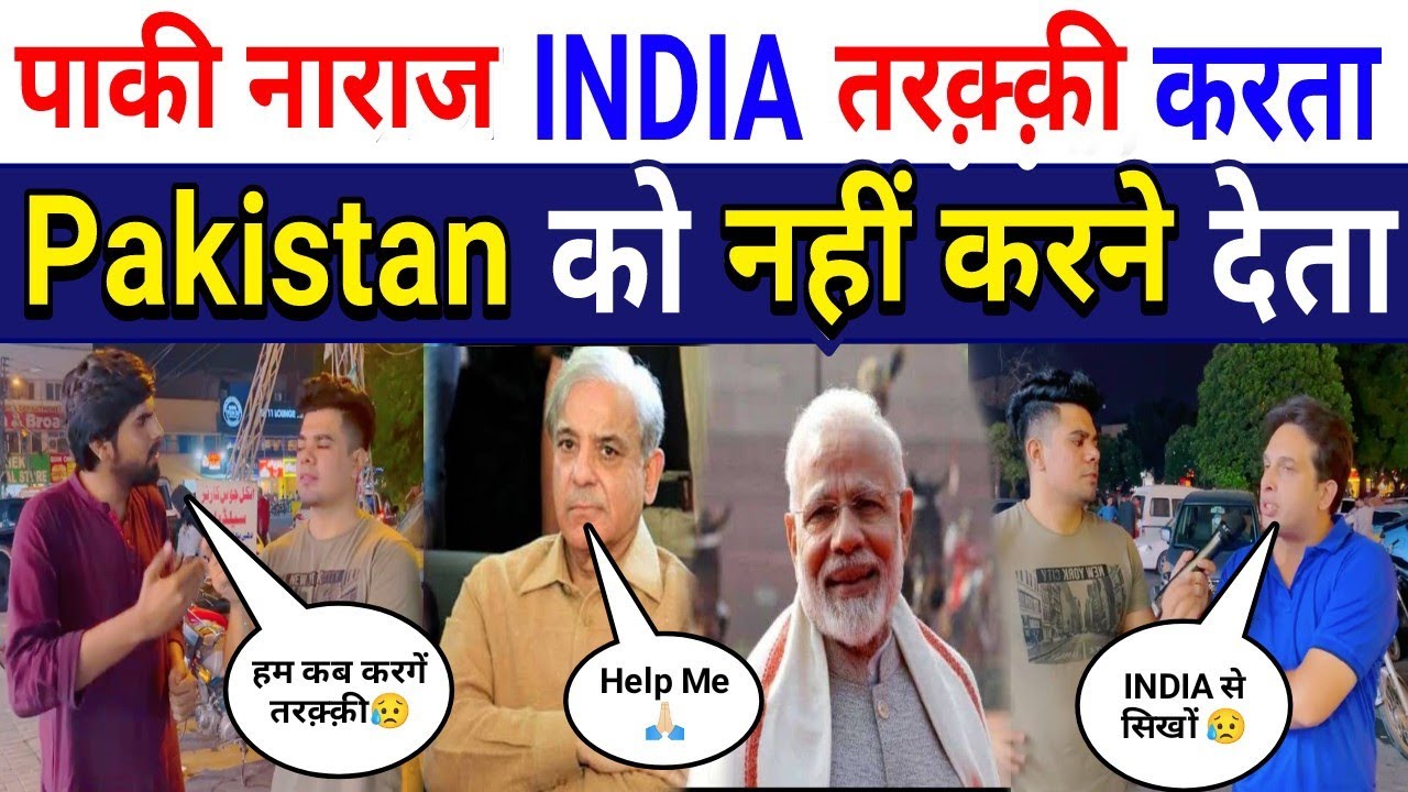 INDIA Is The Reason Of Pakistan Poor Situation Pakistani Want Help india-is-the-reason-of-pakistan-poor-situation-pakistani-want-help