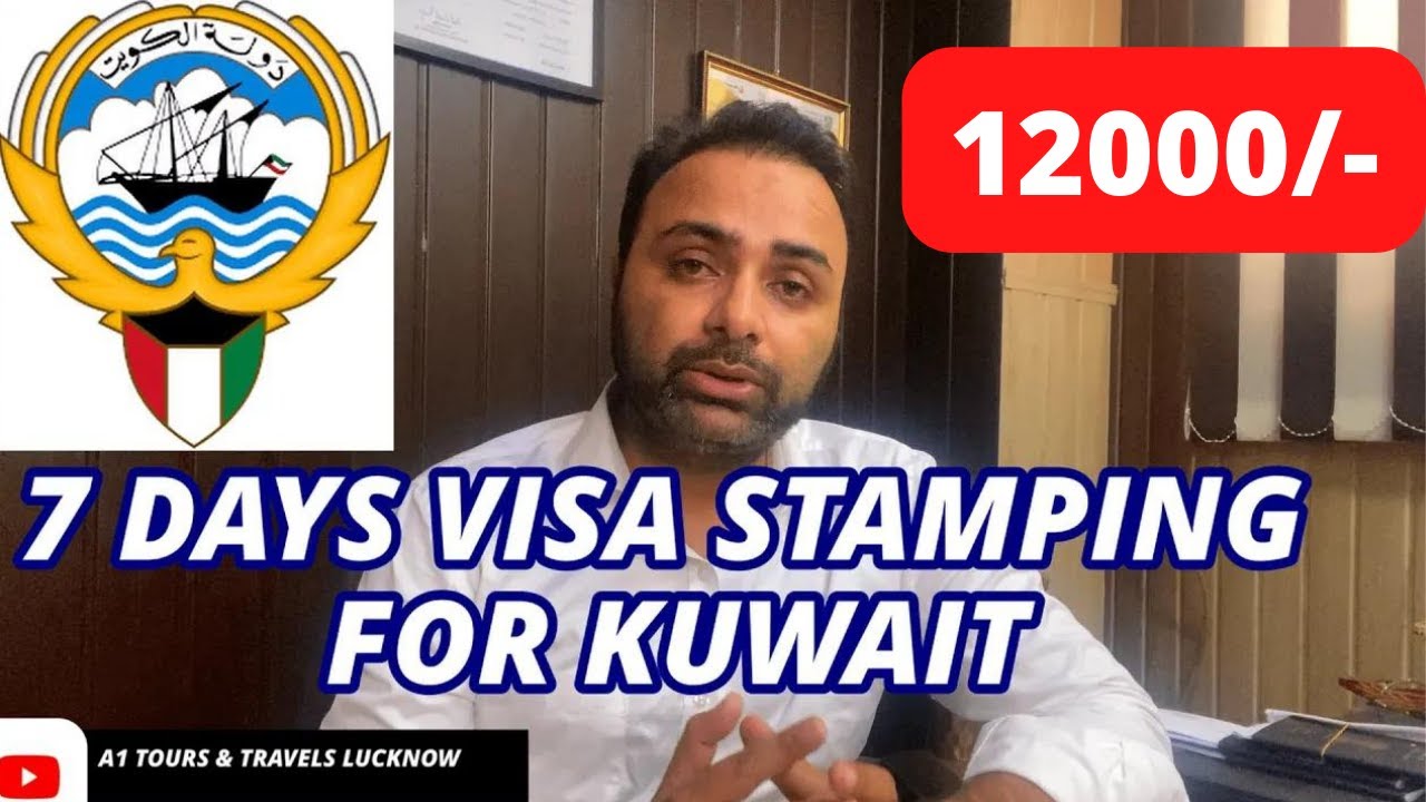 URGENT KUWAIT VISA STAMPING PROCESS INDIA KUWAIT IMMIGRATION कुवैत ...