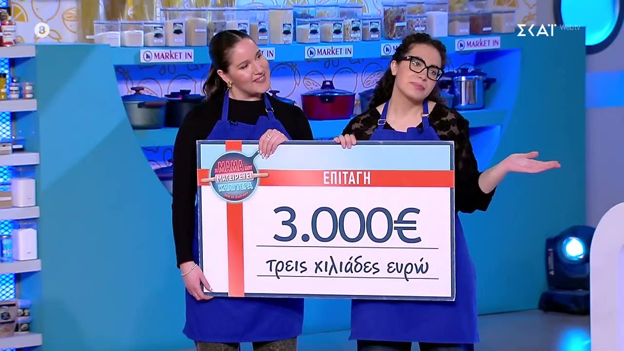 Η Ειρήνη και η Όλγα συνεχίζουν ακάθεκτες τις σερί νίκες!! | 27/02/2025 ...