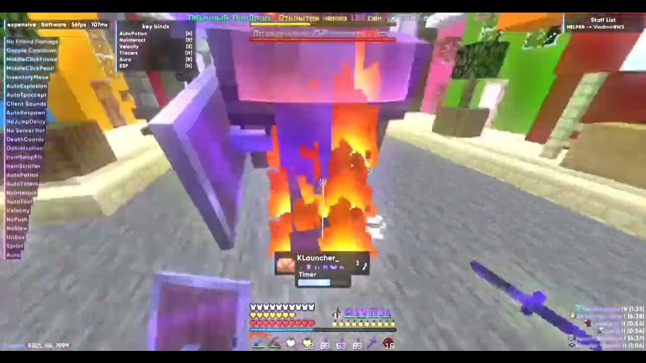 РАЗНОС REALLYWORLD С ЛУЧШИМ ЧИТОМ EXPENSIVE 1.16.5 BETA | АНСОФТЕРЫ ПЛАЧУТ | СЛИВ РП | FUNTIME ...