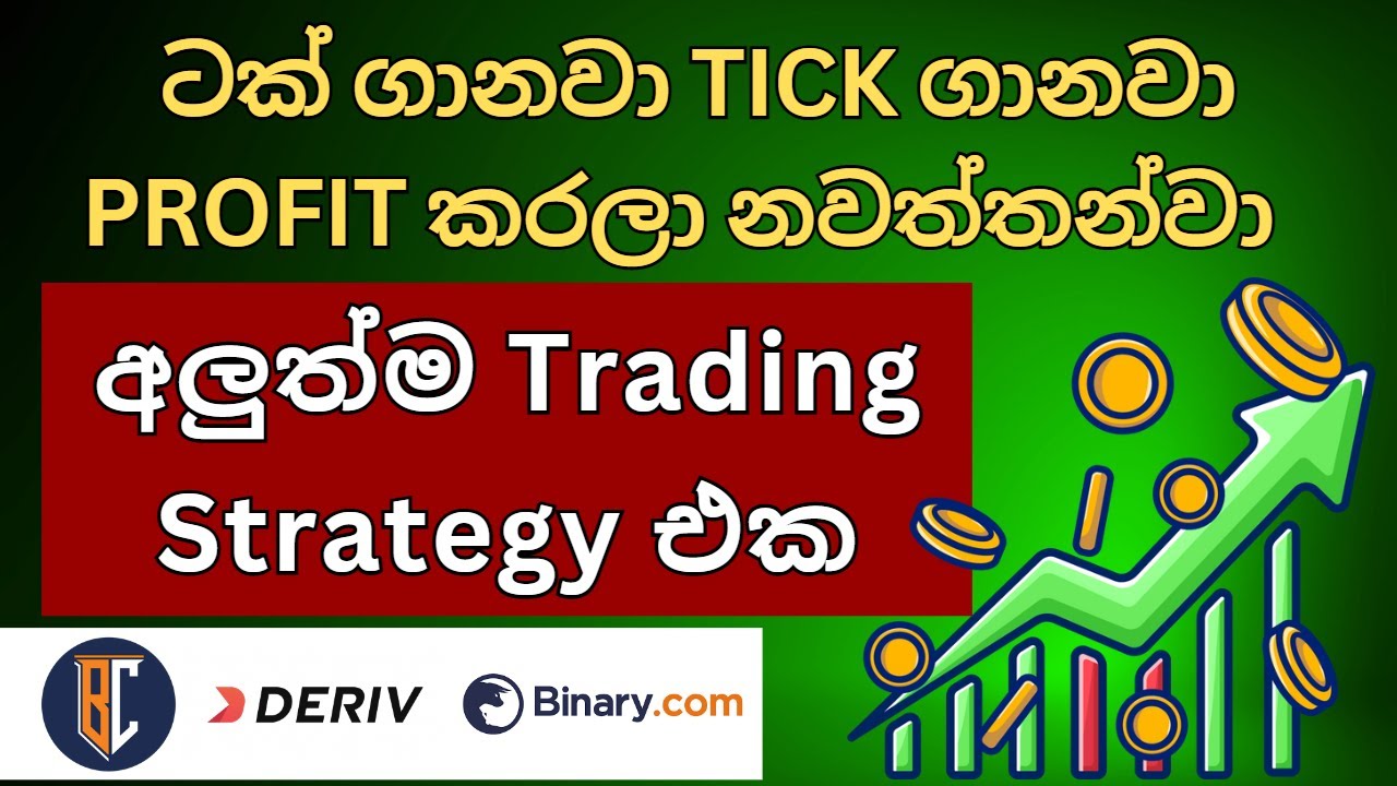 Binary | Deriv over under Strategy | Binary Campus | EP 117 - YouTube