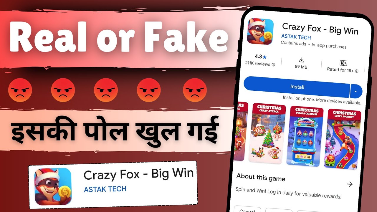 Crazy Fox app Real or Fake | Crazy Fox app real hai ya fake - YouTube