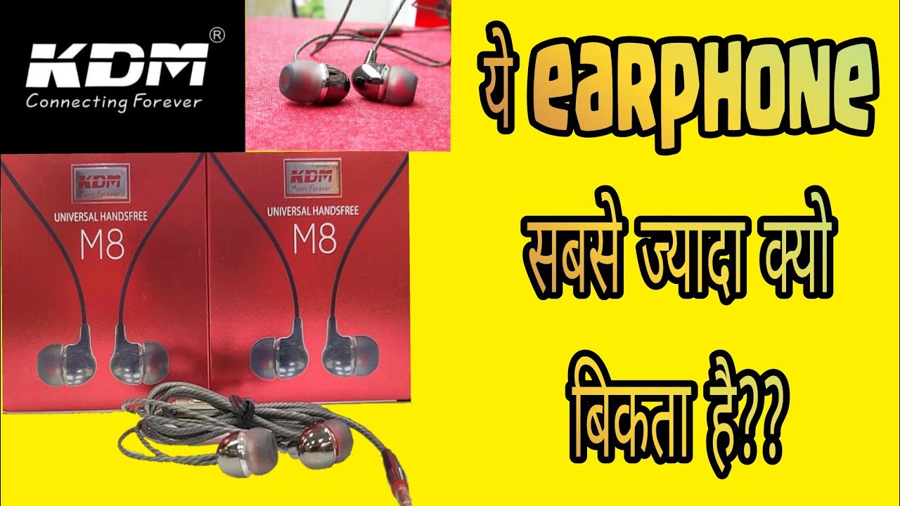 KDM M8 Earphone unboxing and review.. - YouTube