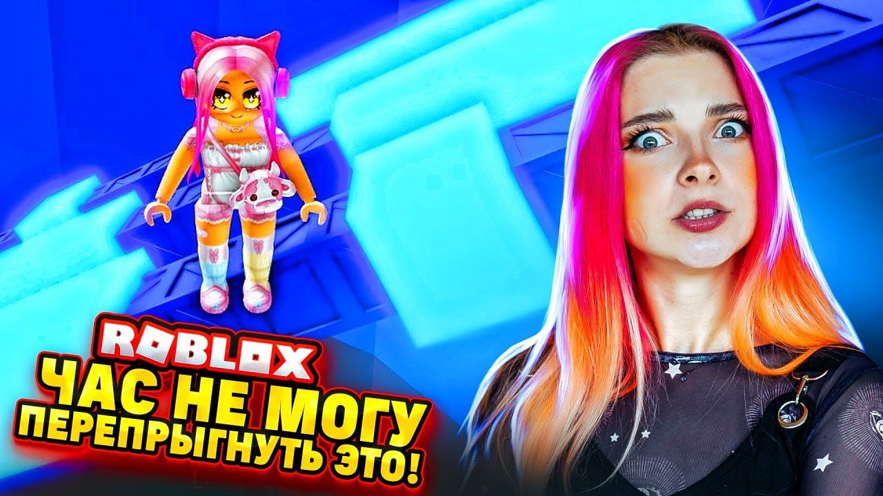 ЧАС не МОГУ ПЕРЕПРЫГНУТЬ ЛАЗЕРЫ! 😲 Roblox TILKA PLAY РОБЛОКС - YouTube