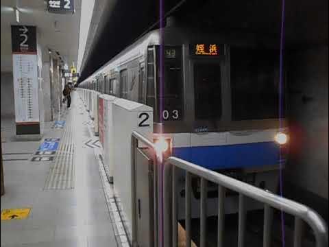 Fukuoka City Subway Kuko(Airport) Line bound for Meinohama - YouTube