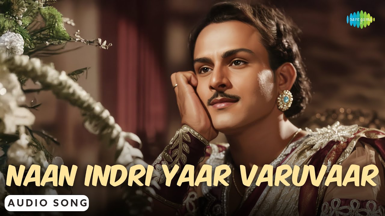 Yaar Nananri Yaar Varuvaar