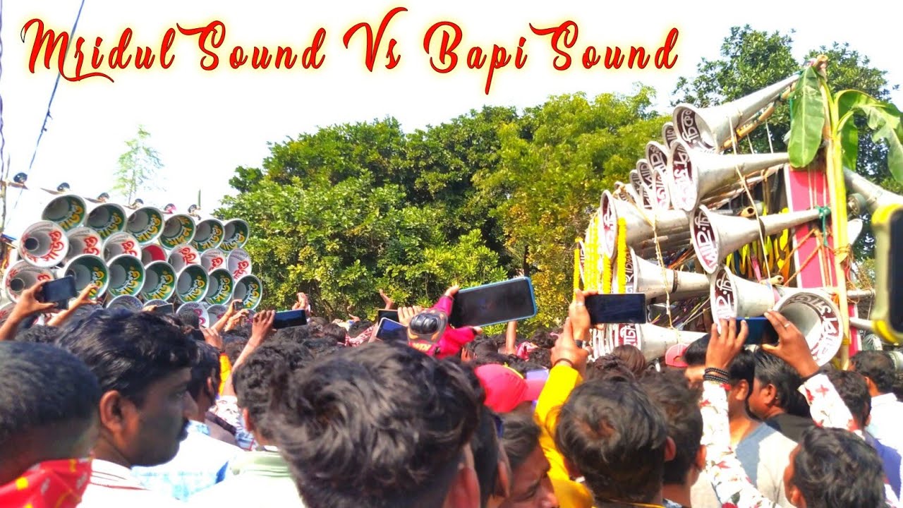 Bapi Sound Vs Mridul Sound Competition At Marsit 2022 || মৃদুল সাউন্ড ভার্সেস বাপি সাউন্ড ...