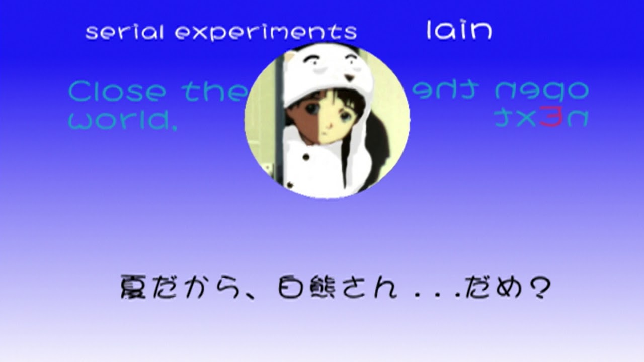 Serial Experiments Lain - End of Lain, Weather Break. - YouTube