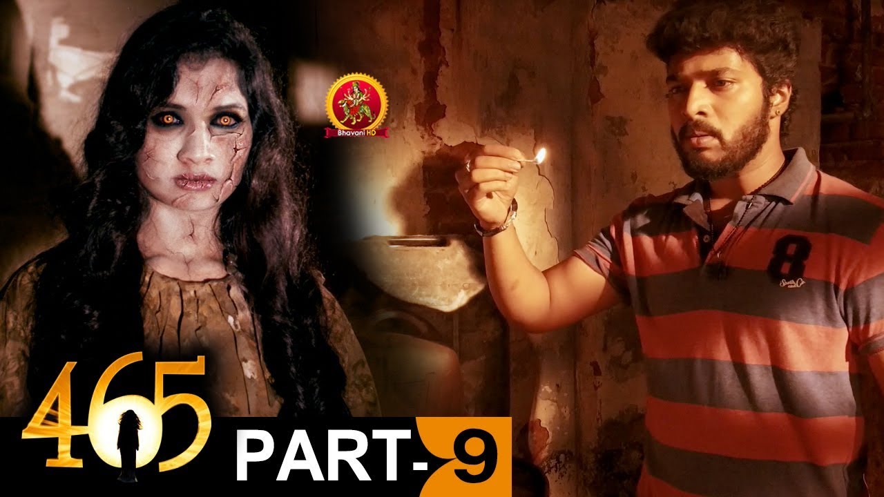465 (Four Six Five) Full Movie Part 9 - Latest Telugu Horror Movies ...