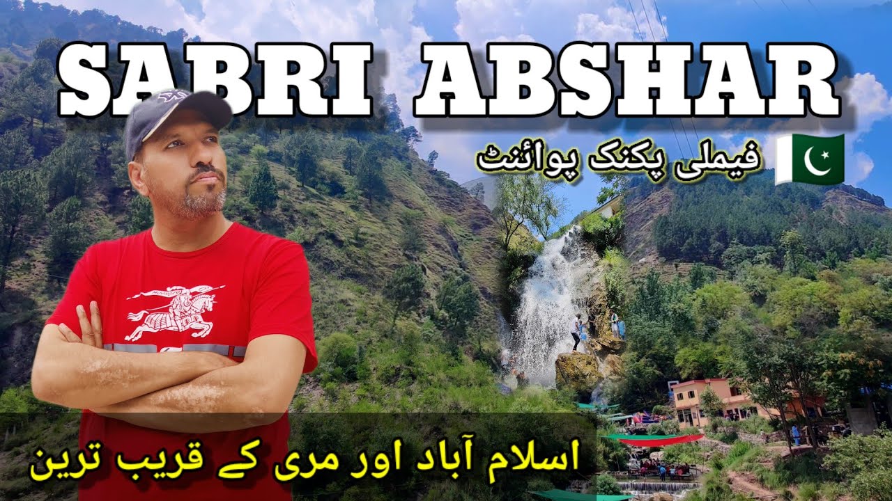 Sabri Waterfall Family Picnic Point Kohala | ISLAMABAD Or Murree k ...