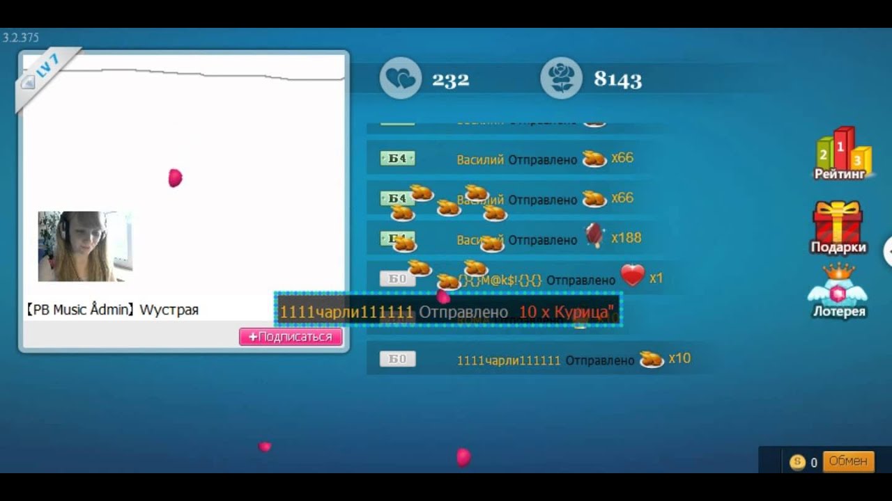 Point Blank Official | Rus в RaidCall ID:9966 - YouTube
