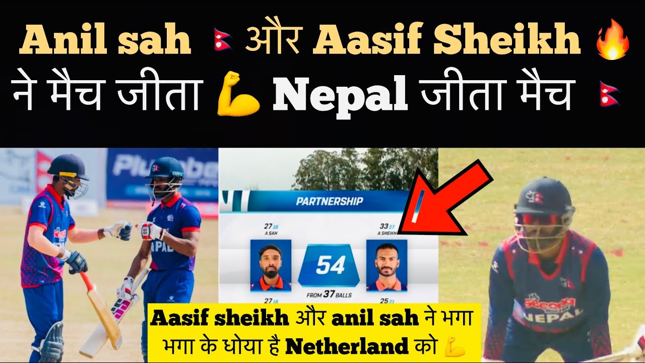 Aasif sheikh and anil sah batting win nepal , india media reaction ...