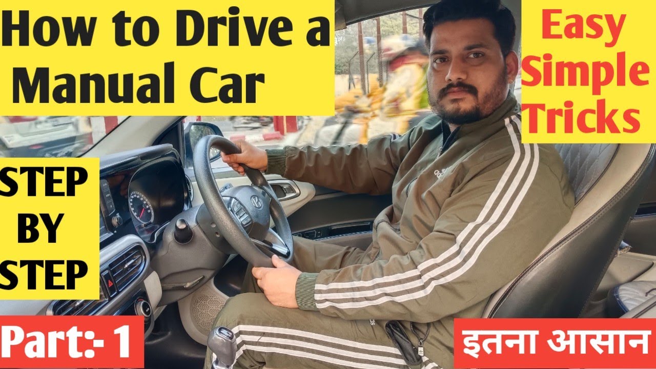 Part:- 1 How to Drive a Manual Car in Hindi । Easy & Simple । #car ...