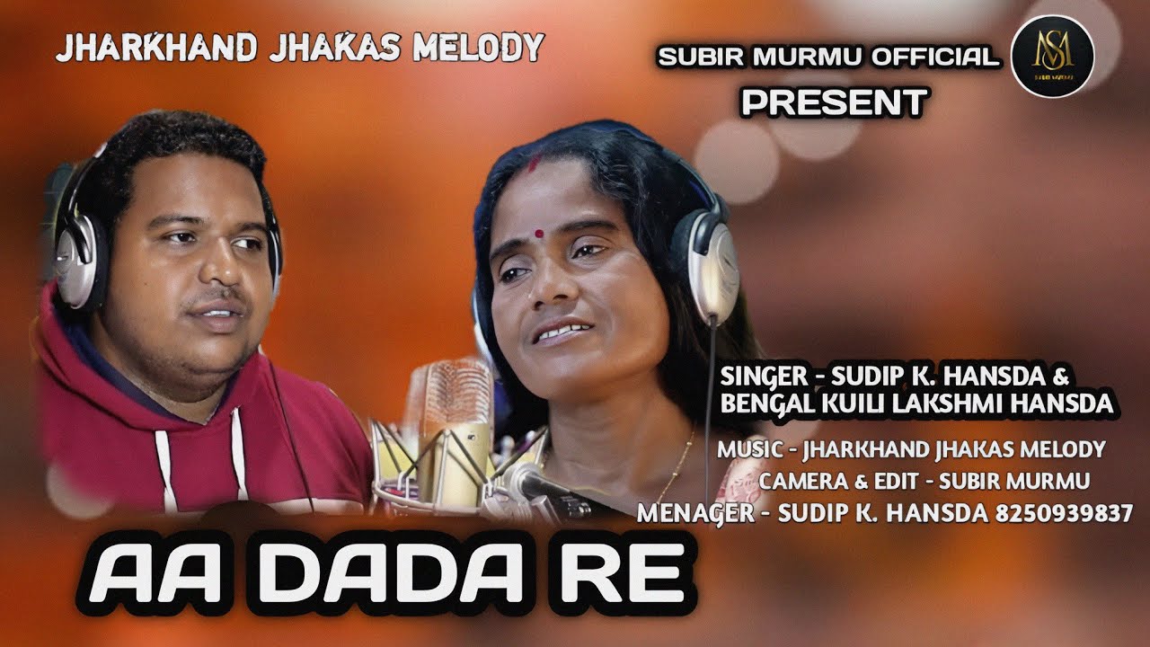 AA DADARE || LAKSHMI HANSDA & SUDIP KUMAR HANSDA || NEW SANTALI VIDEO 2023 || KANPUR PROGRAM ...