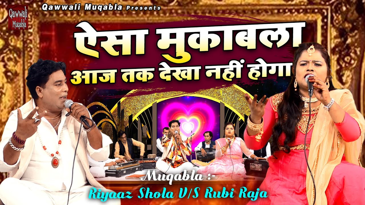 ऐसा मुकाबला आज तक देखा नहीं होगा | Jhooth Bole Kauwa Kaate | Riyaaz ...