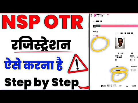 how to do nsp face authentication e-kyc full process !! log in to OTR ...