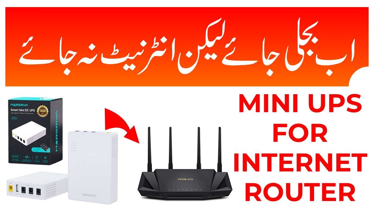 Mini UPS For Wifi Router In Pakistan 🔥 With 3 Months Official Warranty ...
