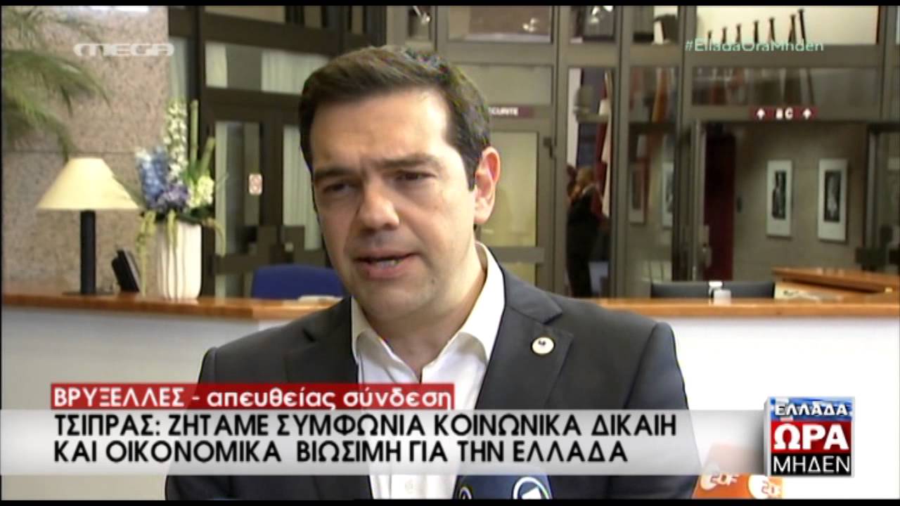 Δηλώσεις Τσίπρα μετά τη σύνοδο κορυφής - YouTube