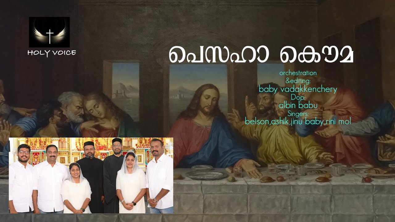 PESAHA KOUMA # MAUNDY THURSDAY# HOLY WEEK # CHRISTIAN DEVOTIONAL SONG ...