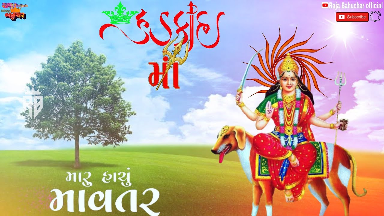 Hadkai Maa Status,hadkai maa new status 2022,hadkai maa whatsapp status ...